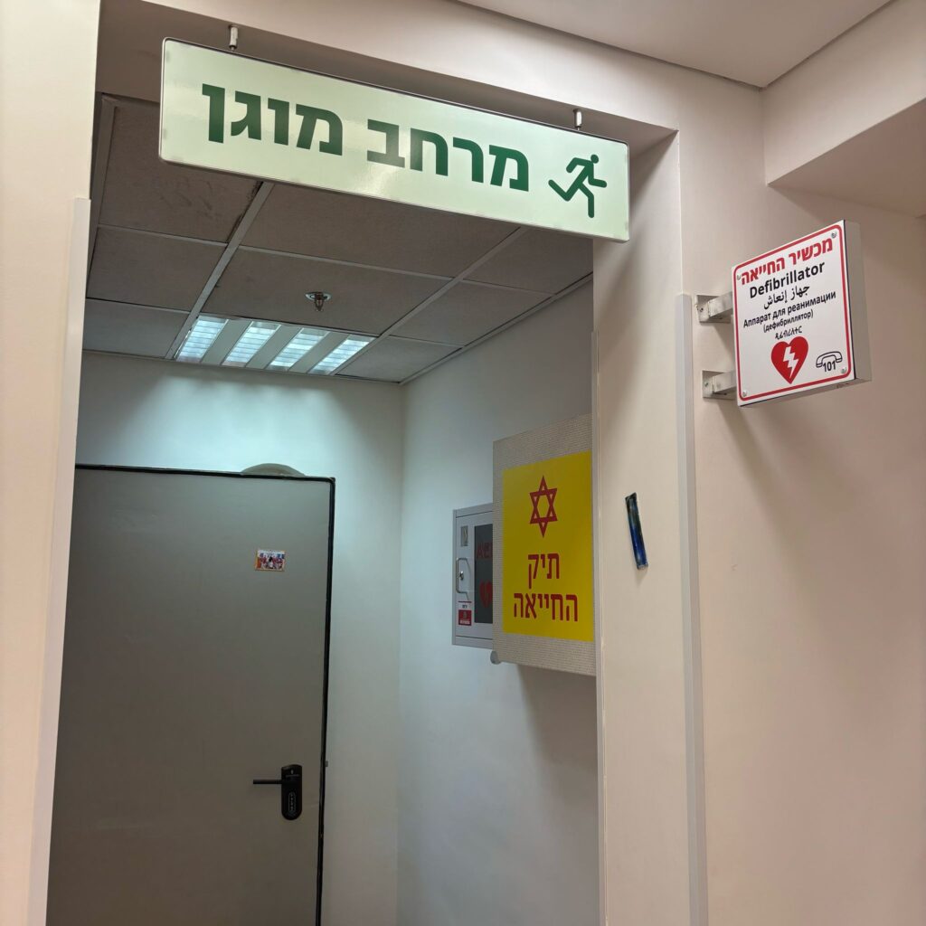 Shalva National Center – Shalva